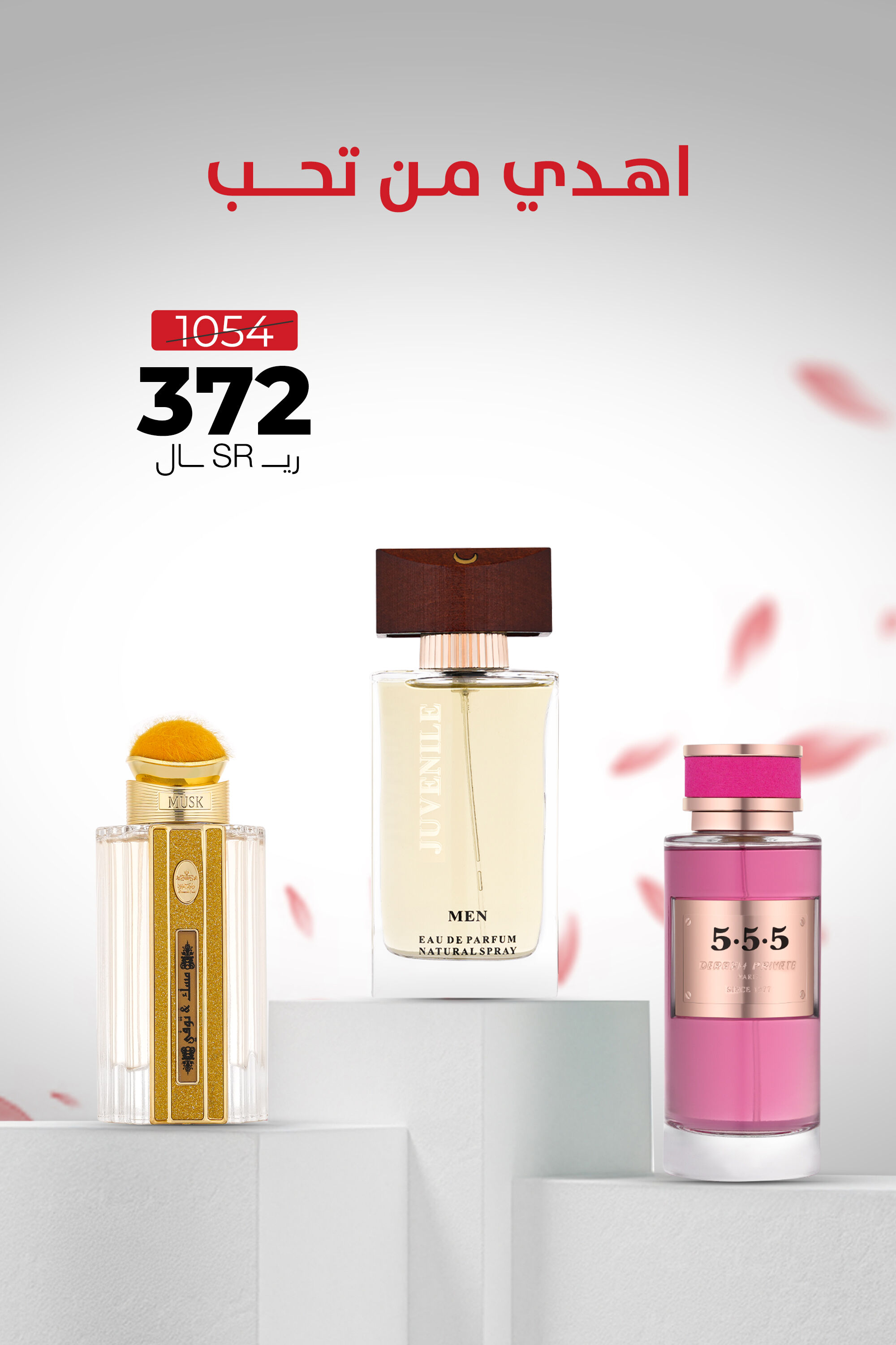 Deraah Online Store - متجر درعه الإلكتروني الرئيسية