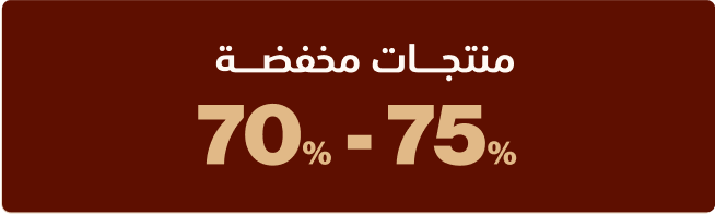 Deraah Online Store - متجر درعه الإلكتروني الرئيسية