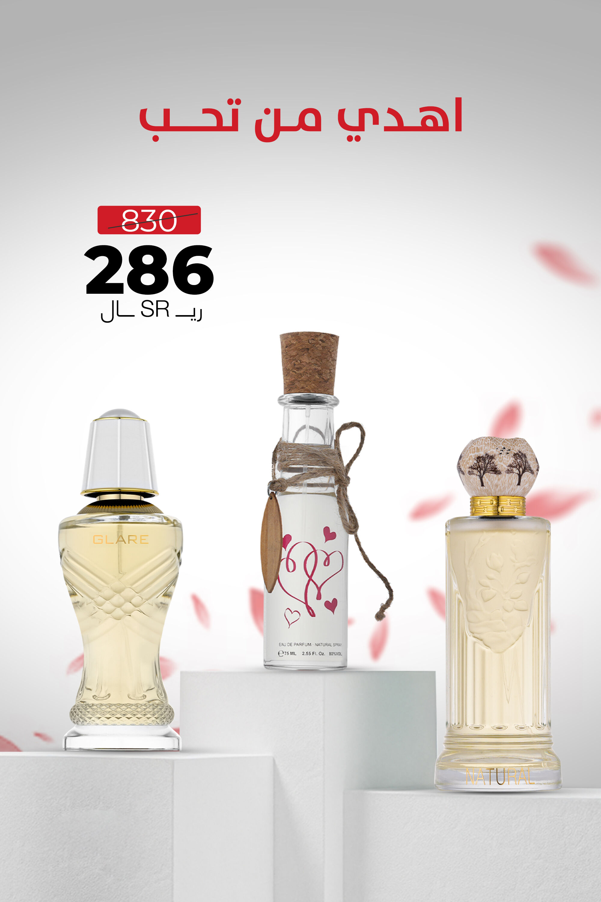 Deraah Online Store - متجر درعه الإلكتروني الرئيسية