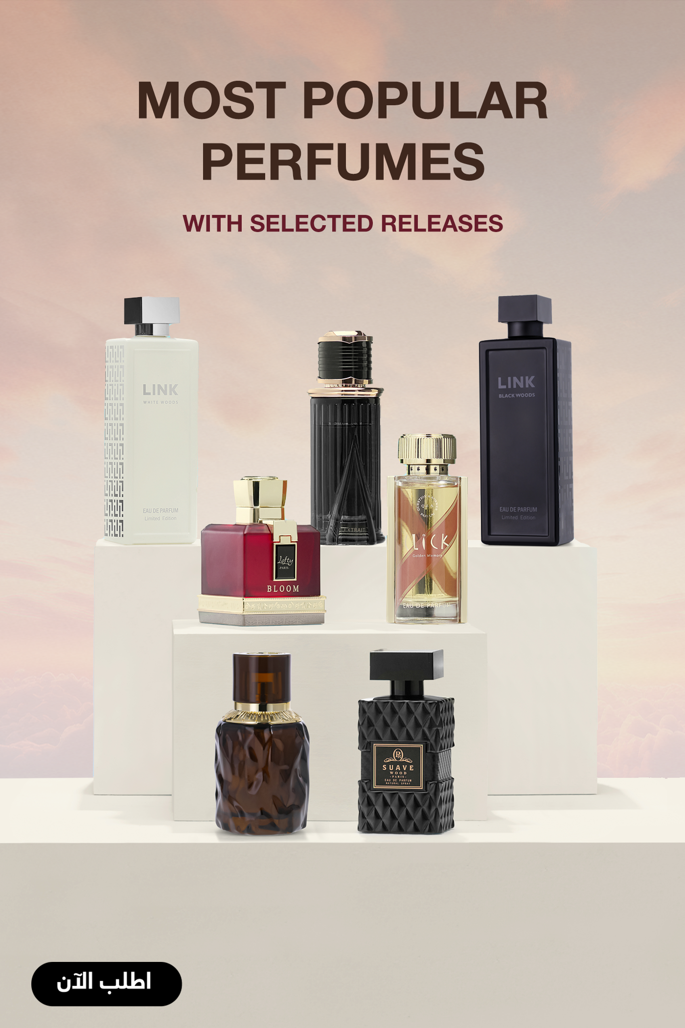 Deraah Store - متجر درعه