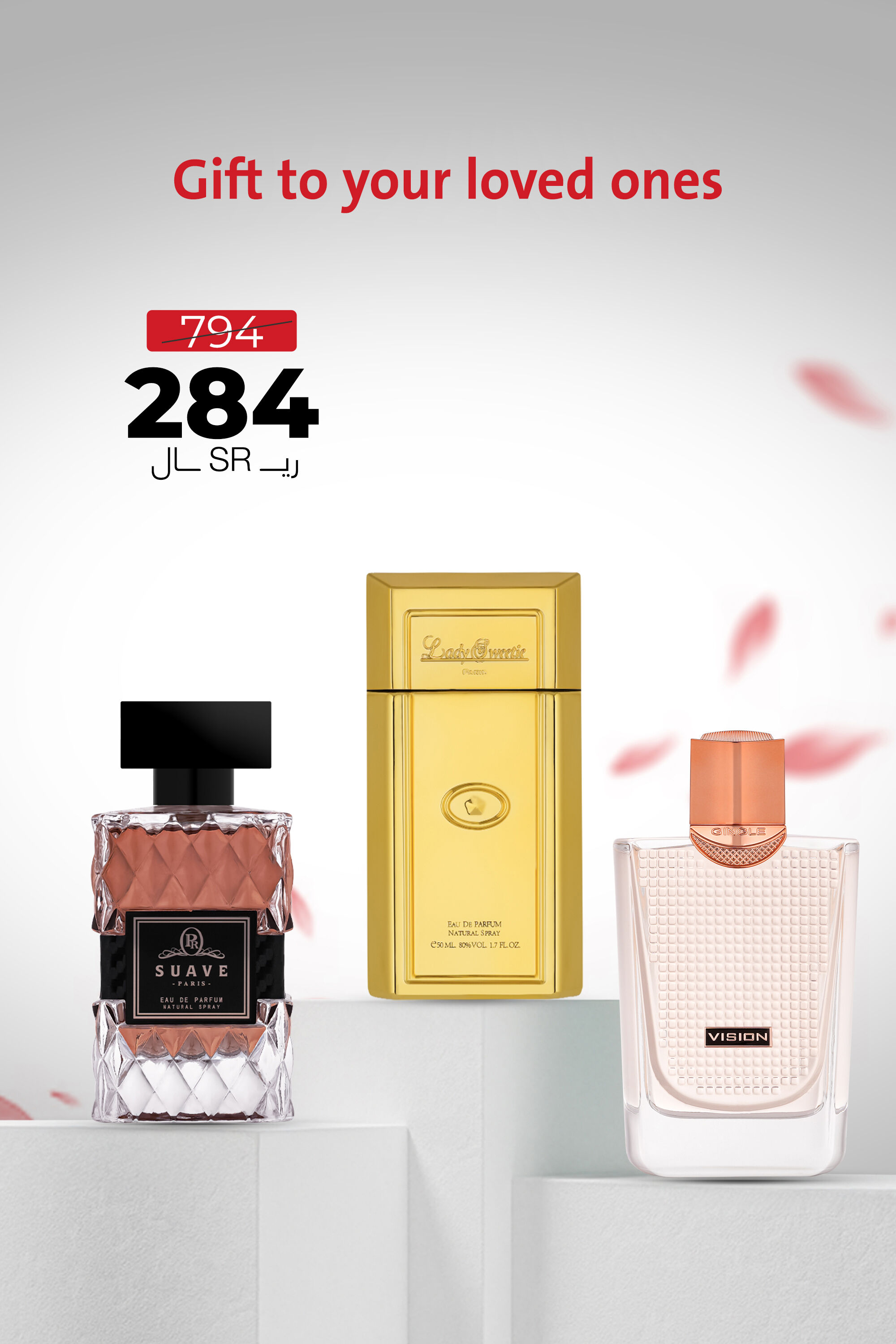 Deraah Store - متجر درعه