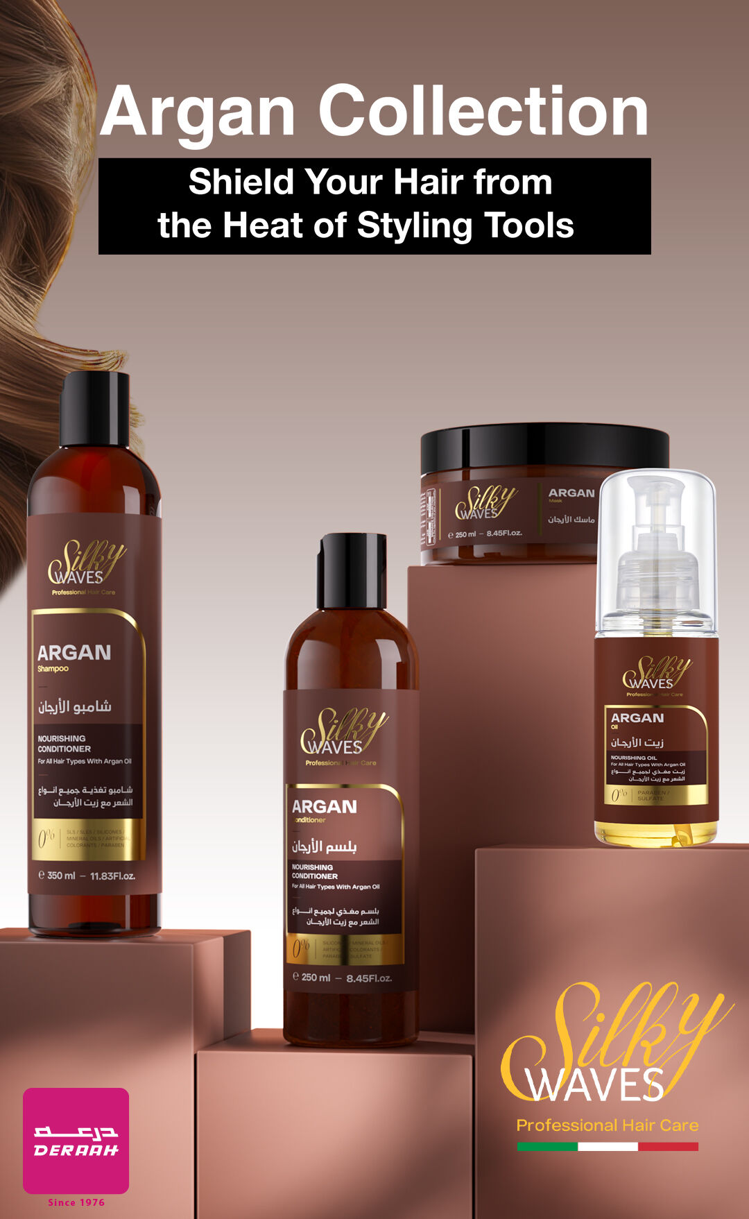 Deraah Store - متجر درعه