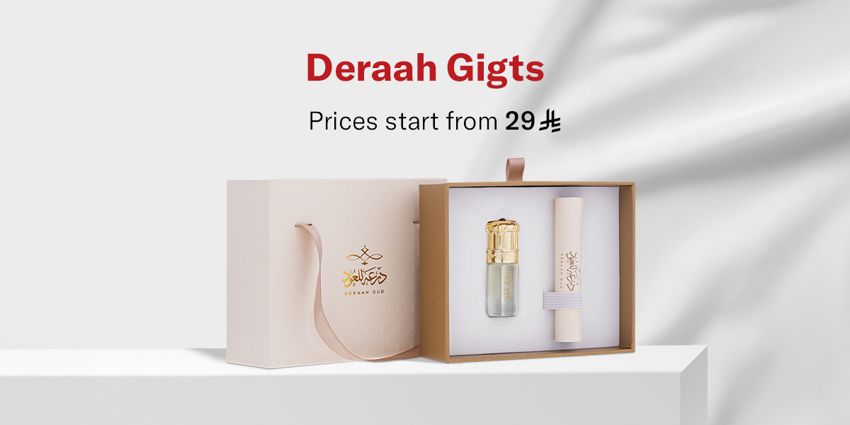 Deraah Store - متجر درعه