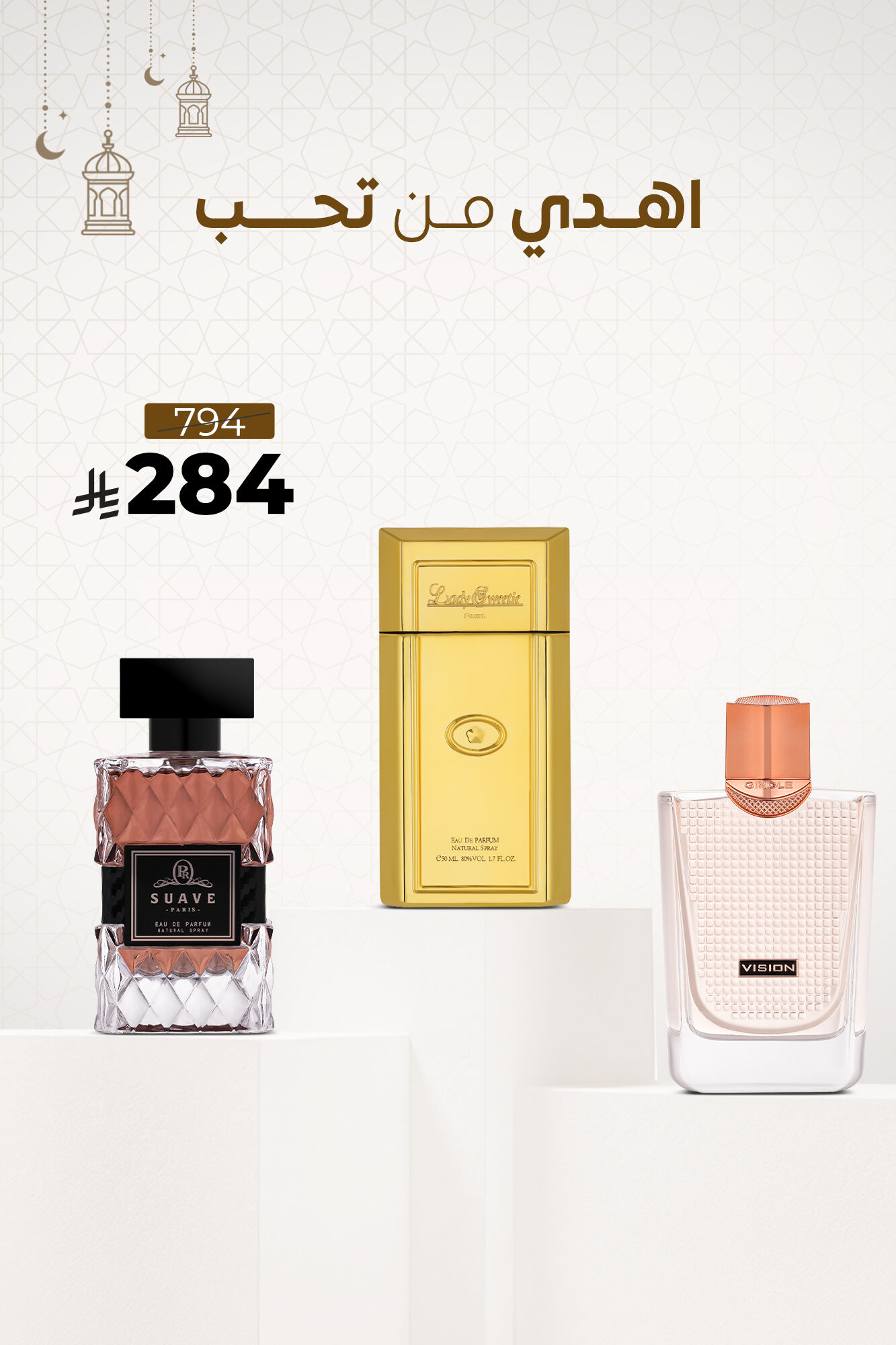 Deraah Store - متجر درعه