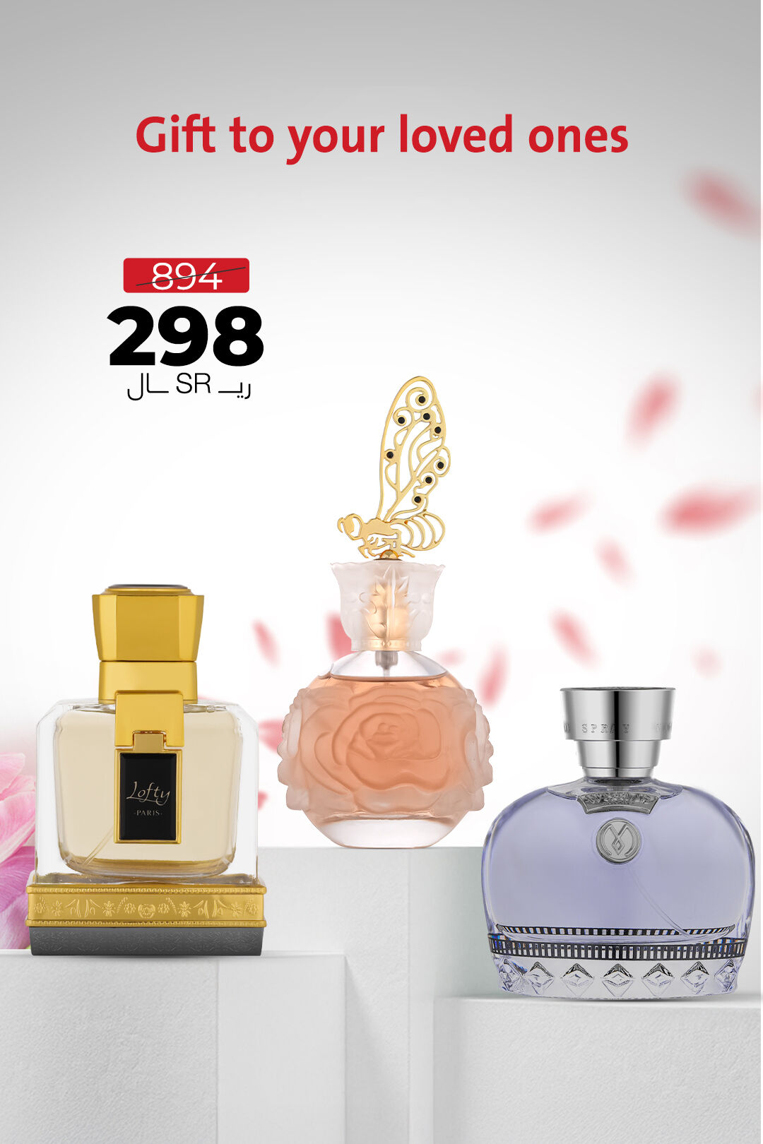 Deraah Store - متجر درعه